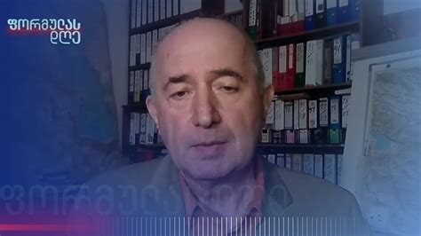 „ოცნებას“ ძალიან უნდა რომ იყოს დაძაბულობა მომიტინგეების მხრიდან