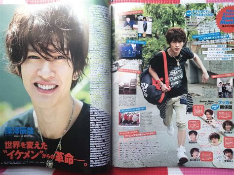 目立った傷や汚れなしSnow Man 切り抜き 2015 Myojo 集中CLOSE UP Vol 5 深澤辰哉 愛されBOY全力疾走の