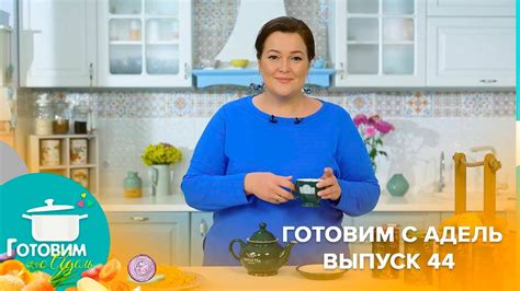 Готовим с Адель Спирали в овощном соусе и брауни с орехами пекан