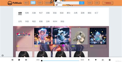 基于 SpringBoot Mybatis Vue2 的音乐网站设计与实现 基于springboot2 vue2 x的音乐网站 CSDN博客