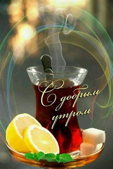 A Glass Cup Filled With Liquid And Lemon Slices