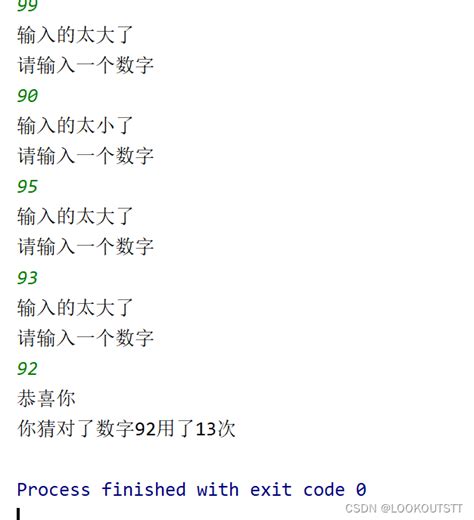 Scanner和random的用法区别random Scanner Csdn博客