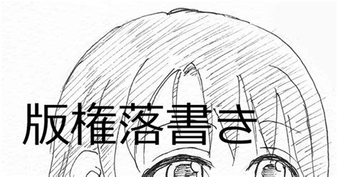落書き 落書き詰め さらぎさやのイラスト Pixiv