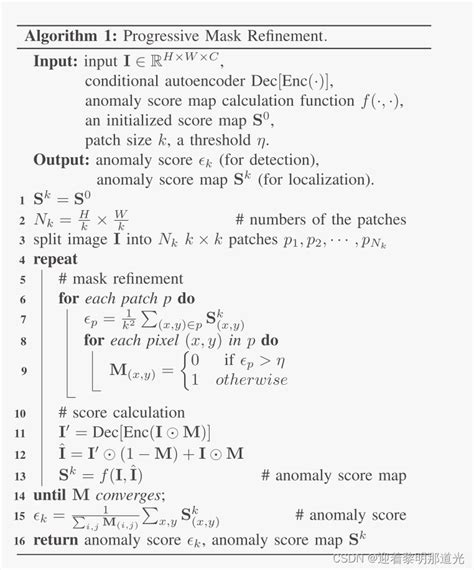 【文献阅读笔记】基于自监督的异常检测和定位：ssm self supervised masking for unsupervised anomaly d csdn博客