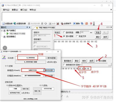 Modbus通讯 知乎