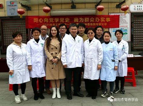 襄阳市营养学会新的社会阶层人士统战工作实践创新基地参加社区义诊活动澎湃号·政务澎湃新闻 The Paper