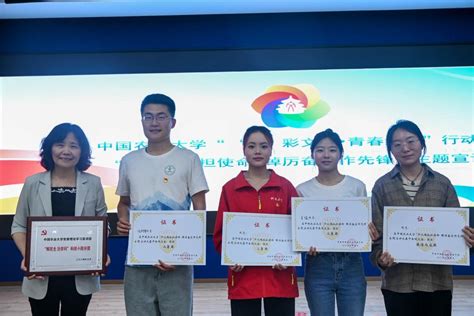 中国农业大学资源与环境学院