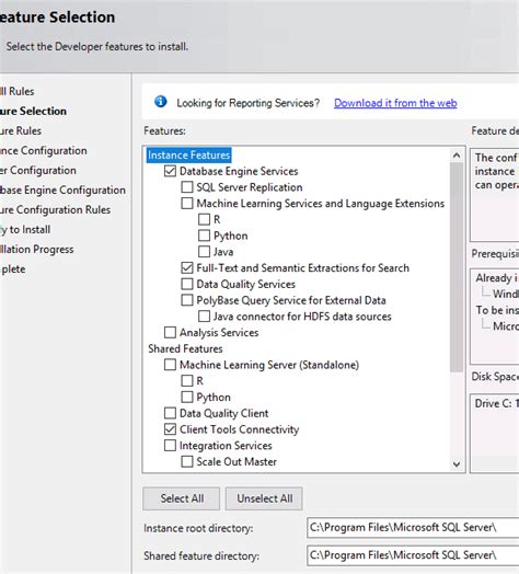 SQL Server 2019のダウンロードインストール ステップバイステップガイド