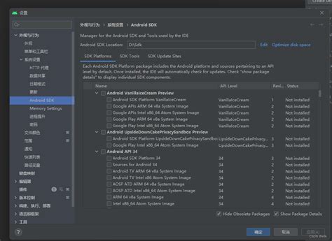 Android Sdk Manager 只有一个sdk Tools的解决办法 Csdn博客