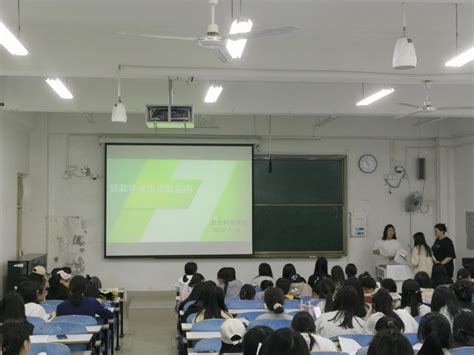 教育科学学院召开2023届毕业生诚信还款教育宣讲会 信阳师范大学教育科学学院