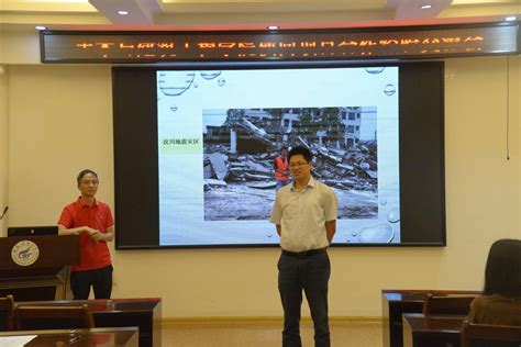 【经验交流】我院举办横向项目合作经验交流会 桂林理工大学 土木工程学院