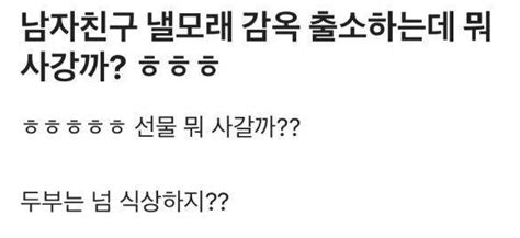전과 4범 카리나 인스티즈instiz 이슈 카테고리