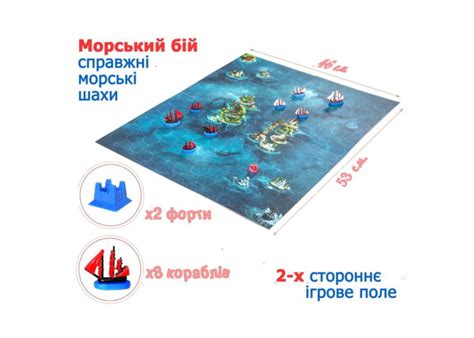 Настольная игра Морской бой - купить настольную игру Морской бой в ...
