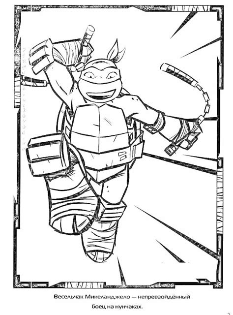 Раскраски нунчаки 171 раскраска скачать или распечатать бесплатно