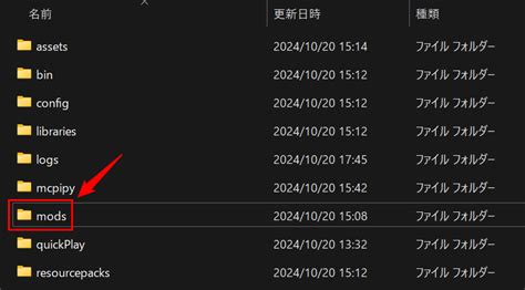 Minecraft Pythonスクリプトを動かしてみよう！ Infomisc