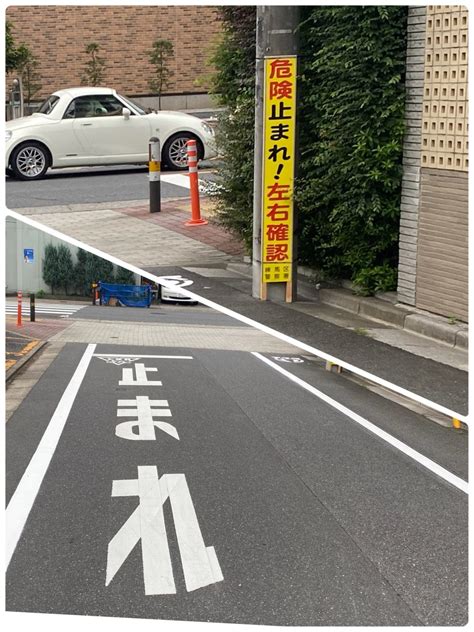 事故のない社会へ交通安全対策の実施 星野あつし