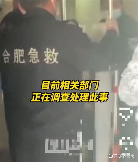 安徽合肥，高新区祥源城小区1号楼1单元东侧电梯发生电梯坠落事故 知乎