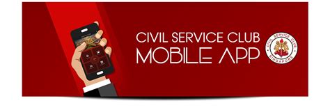Csc Mobile App
