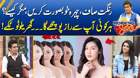 Glowing Secret How To Get Glowing Skin Naturally Home Remedies