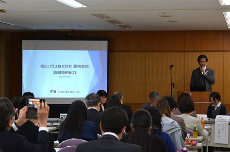 愛知県「中小企業のための女性活躍推進セミナー」【豊橋市】開催（2023年2月9日開催） Npo法人ブルバード 愛知県豊田市
