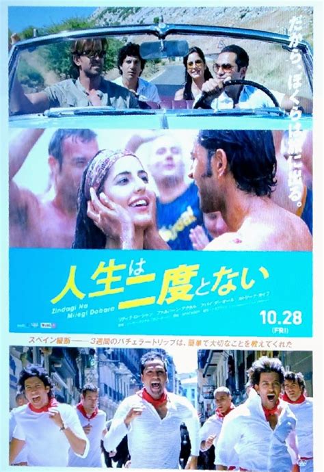 人生は2度とない ねこのしっぽ ～映画狂の好奇心的☆日常～