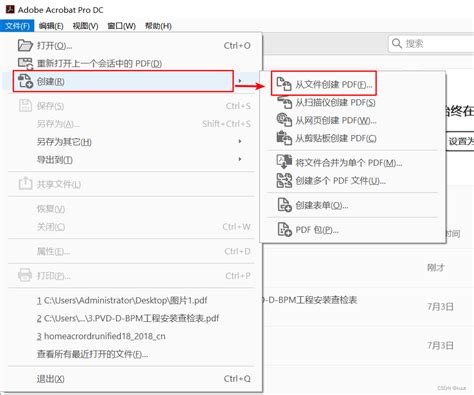 A4纸张打印增值税发票操作指导 A4纸打印发票大小设置 Csdn博客
