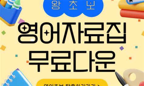 영어달력 약자 영어 월 약자 기본상식 배우기 네이버 포스트