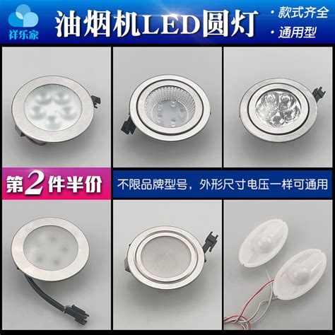 抽油烟机灯 抽油烟机 老式抽油烟机 大山谷图库