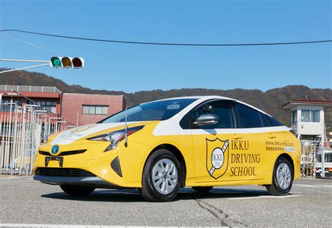 高知県自動車学校 Typoglam タイポグラム
