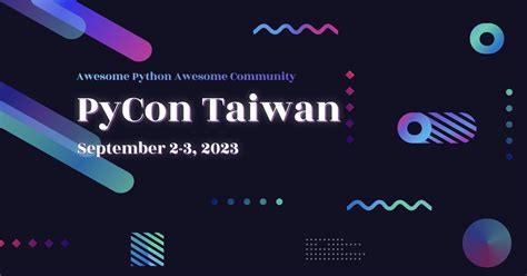 登入 Pycon Taiwan