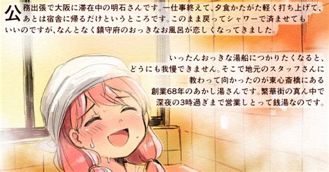 日刊桐沢 私自身も時々メンテが要りますね【日刊桐沢】 桐沢十三のイラスト Pixiv