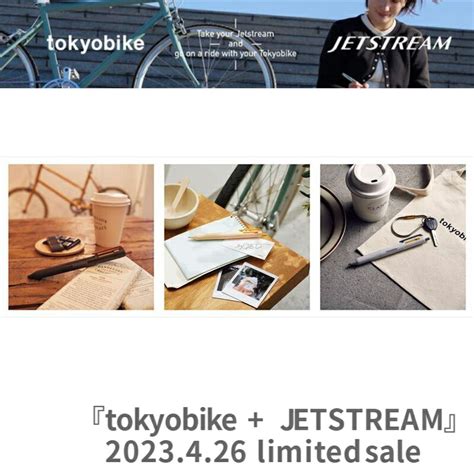 【楽天市場】限定 Tokyobikejetstream ジェットストリーム 新3色ボールペン 05mm Uni：文具セレクトショップ