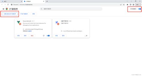 vue devtools安装（v5 1 1） vue devtools5 1 1 csdn博客