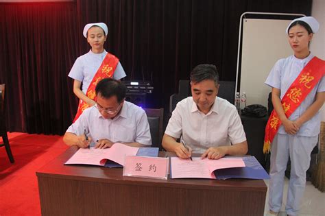 市精神卫生中心与舜天昆仑医院联合成立精神卫生医联体 医院新闻 淄博市精神卫生中心淄博市第五人民医院