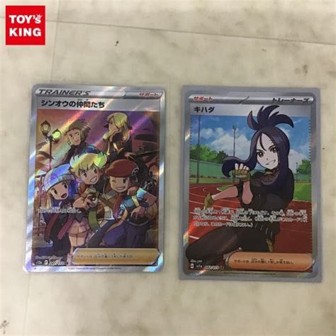 1円〜 ポケカ ポケモンカード S12a 247172 Sr シンオウの仲間たち Sv1a 092073 Sr キハダまとめ売り｜売買