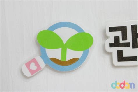 도담도담 환경판 관찰해보아요 꾸미기 요소신학기 과학영역 환경구성 네이버 블로그