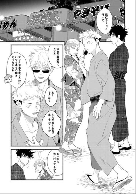どうあがいても間に合わないので逆に丁寧に描き始めた😇当社比 白壁 さんのマンガ ツイコミ仮