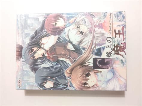 G線上の魔王 ゲーム本編 メルカリ