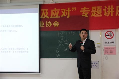 佛山市建筑业协会 佛山市住建局市中级人民法院联合我会开展建筑企业法律专题讲座2023 04 27