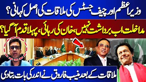 Exclusive Big Secrets Revealed Muneeb Farooq Gave Inside News About