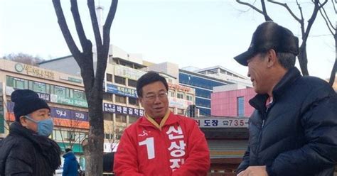 성남 중원 네거티브戰 본격화與野 치열한 신경전