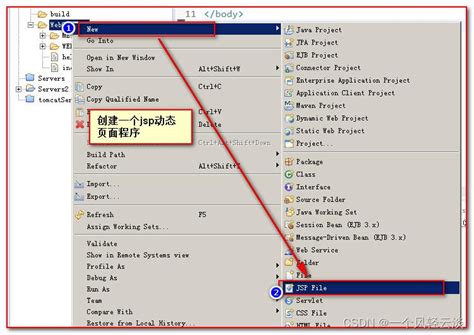 Jsp Jsp New File Csdn