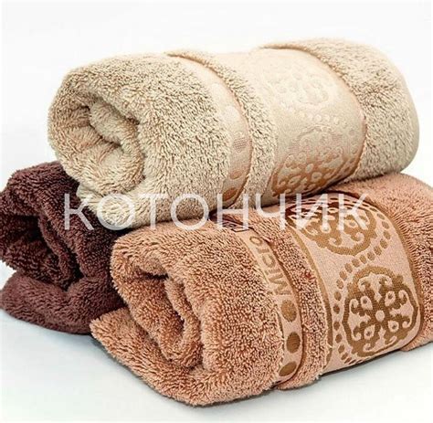 Купити турецькі рушники для обличчя і тіла в онлайн магазині Котончик