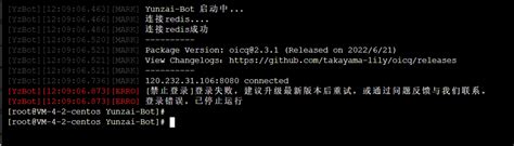 Yzbot 121933117 Erro 禁止登录 登录失败，建议升级最新版本后重试，或通过问题反馈与我们联系。 ·