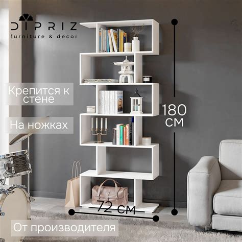 Диприз — купить товары в интернет магазине на Яндекс Маркете