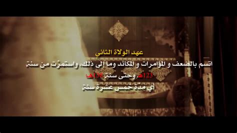 Viyoutube قصة الأندلس من الفتح حتى السقوط Youtube