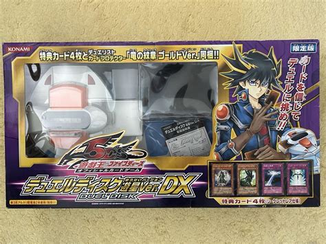 遊戯王5ds デュエルディスク 遊星verdx メルカリ