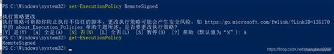 ng 无法加载文件 c users administrator appdata roaming npm ng ps1，因为在此系统上
