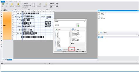 Fastreport添加数据源以配置标签为例（已配好数据库链接）fastreport如何添加数据源 Csdn博客