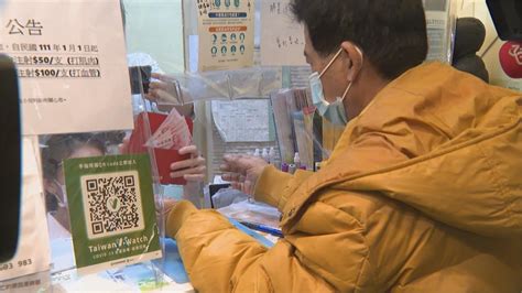 打氣催落去！台中長者打疫苗給現金＋禮券｜四季線上4gtv